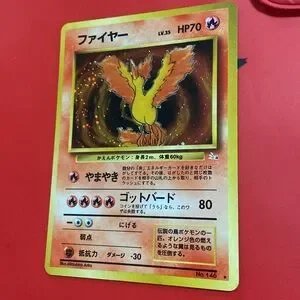 Pokemon | Toys | Pokemon Card Moltres No46 Holo Rare Old Back Fossil ...